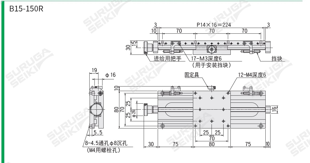 B15-150|骏河精机科技(上海)有限公司_骏河精机