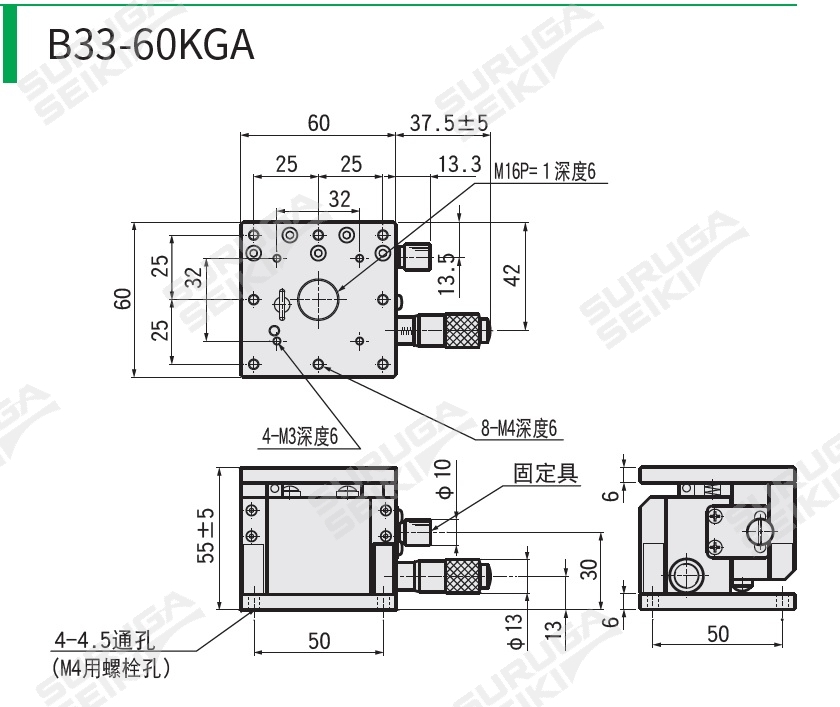 B33-60|骏河精机科技(上海)有限公司_骏河精机