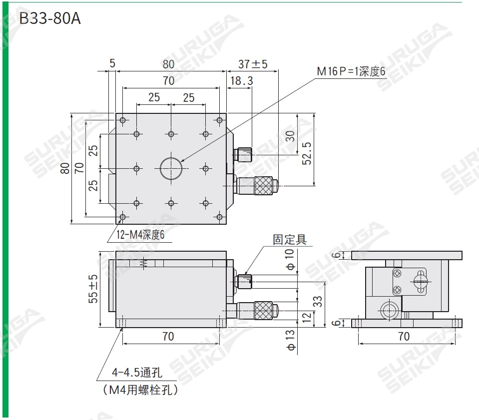 B33-80|骏河精机科技(上海)有限公司_骏河精机