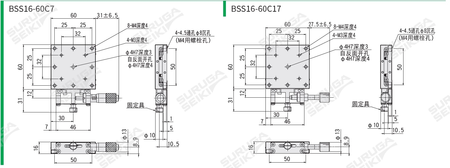 BSS_BSB16-60|骏河精机科技(上海)有限公司_骏河精机