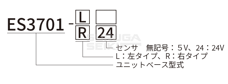 ES3701|骏河精机科技(上海)有限公司_骏河精机