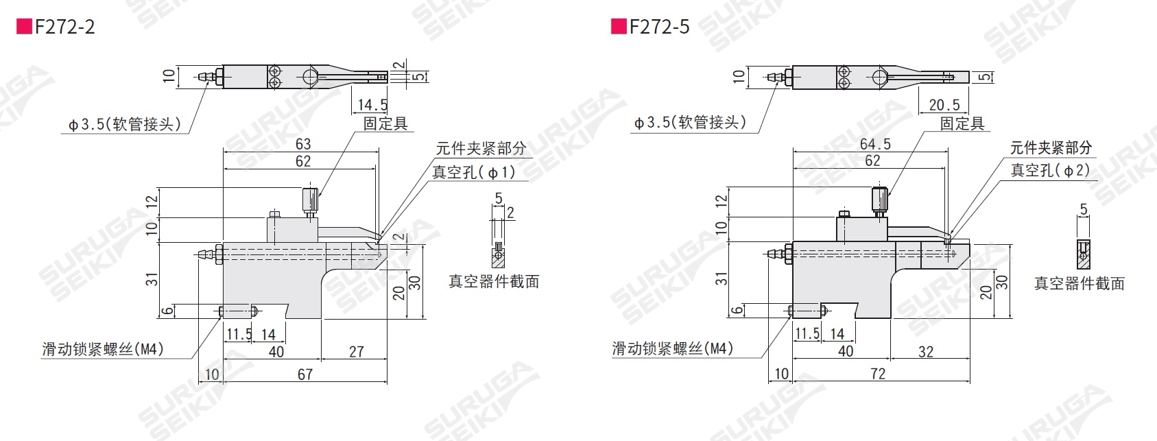 F272-2|骏河精机科技(上海)有限公司_骏河精机