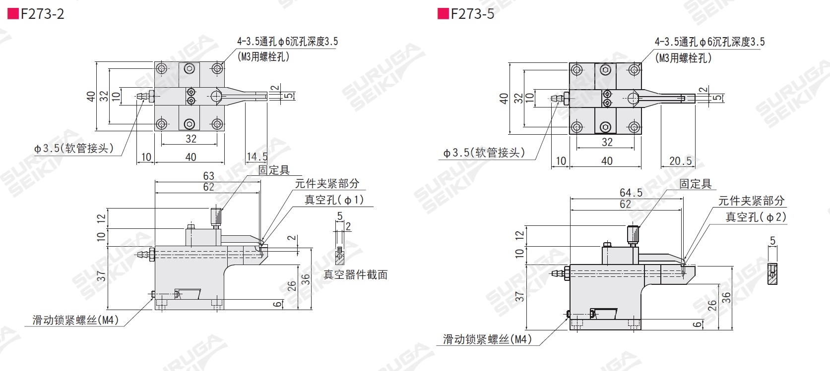 F272-2|骏河精机科技(上海)有限公司_骏河精机