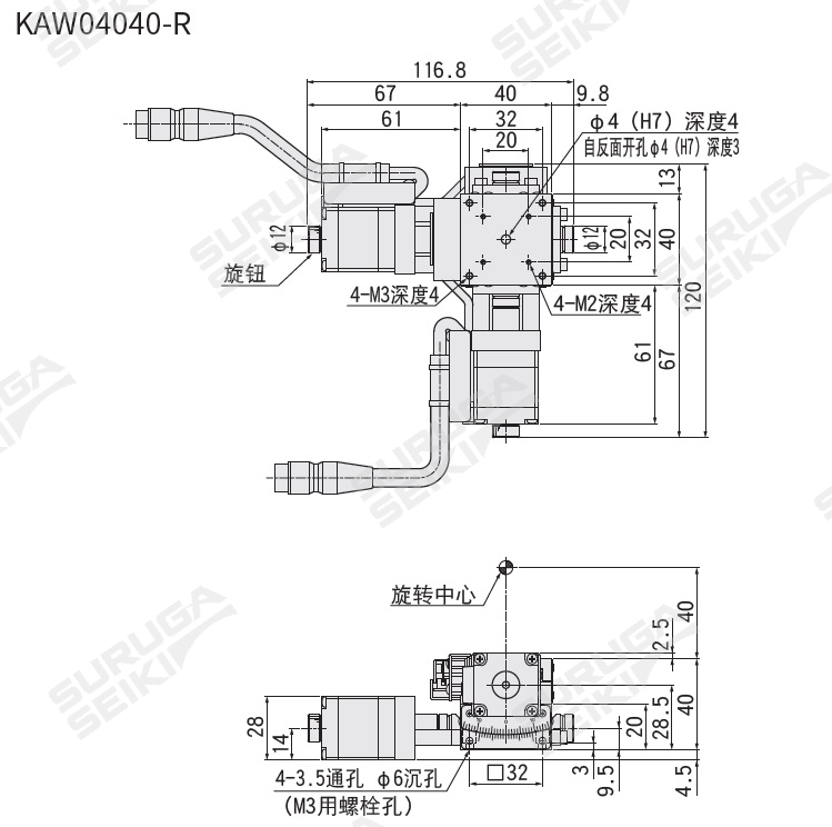 D-KAW04|骏河精机科技(上海)有限公司_骏河精机