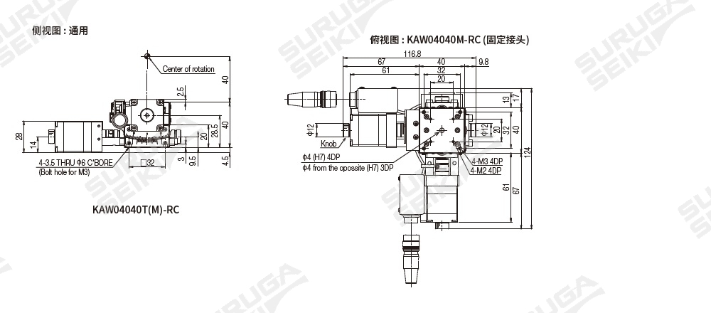 KAW04|骏河精机科技(上海)有限公司_骏河精机