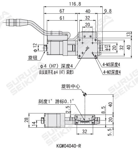 KGW04040-L|骏河精机科技(上海)有限公司_骏河精机