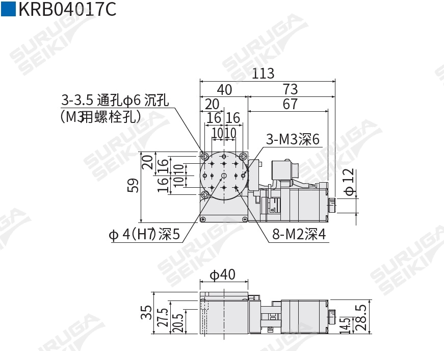 KRB04017C|骏河精机科技(上海)有限公司_骏河精机