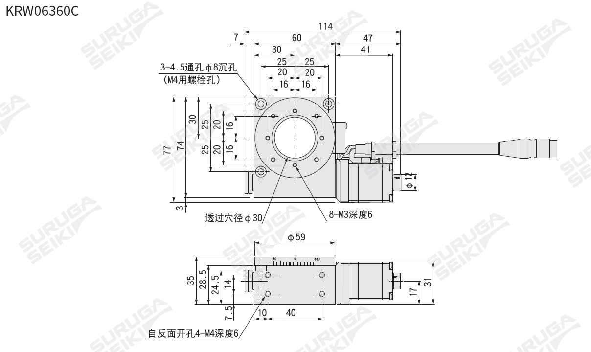D-KRW06360C|骏河精机科技(上海)有限公司_骏河精机