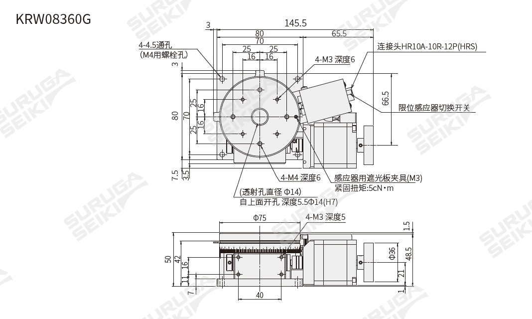 KRW08360G|骏河精机科技(上海)有限公司_骏河精机