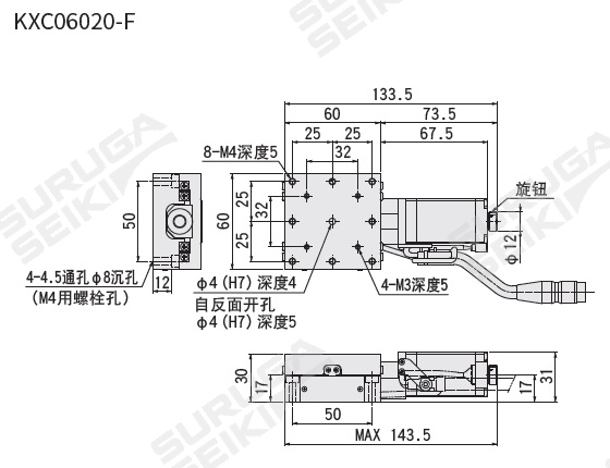 KXC06020-G|骏河精机科技(上海)有限公司_骏河精机