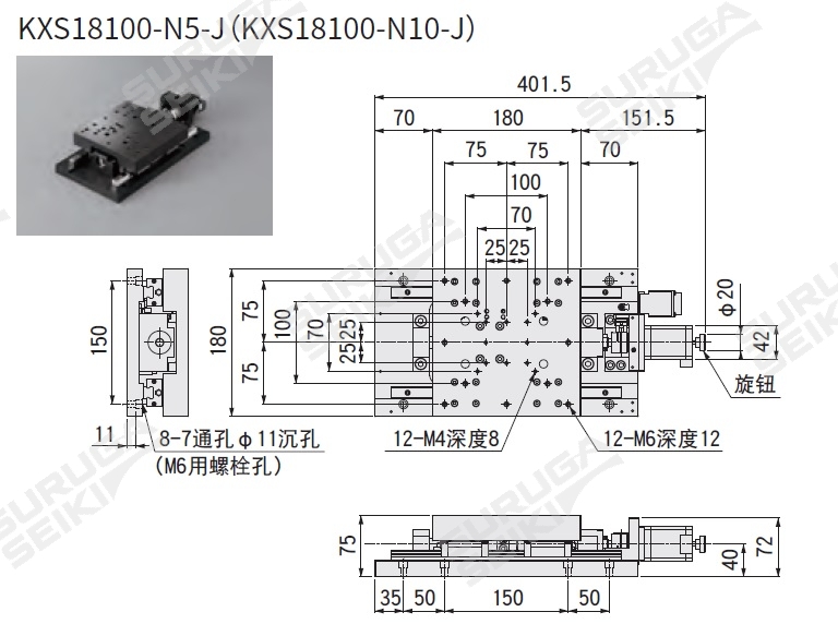 KXS18100|骏河精机科技(上海)有限公司_骏河精机