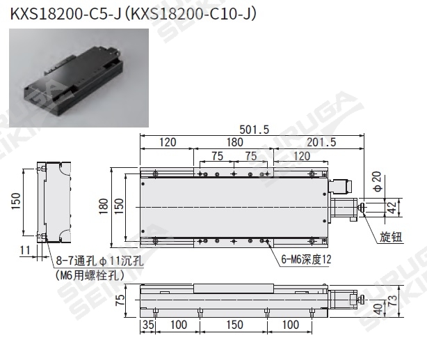 KXS18200|骏河精机科技(上海)有限公司_骏河精机