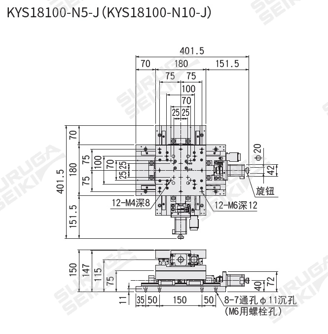 KYS18100-C10-SAM|骏河精机科技(上海)有限公司_骏河精机