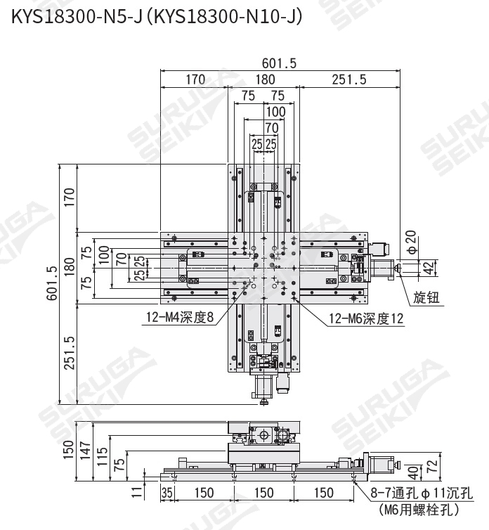 KYS18300-N5-SAM|骏河精机科技(上海)有限公司_骏河精机