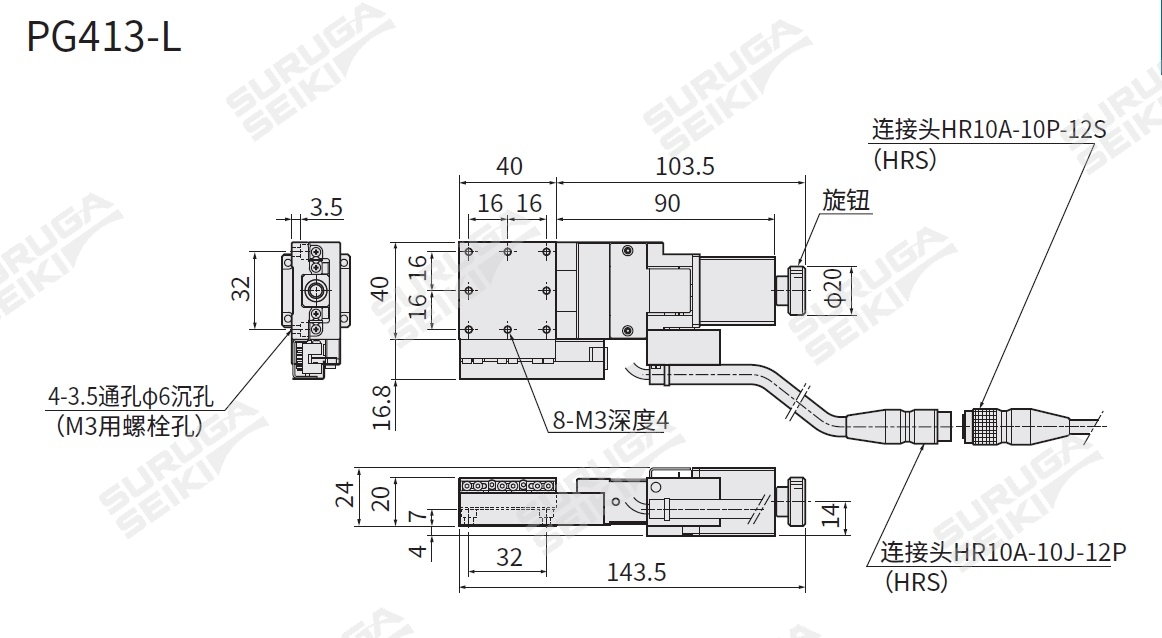 PG413-R24AG-C5|骏河精机科技(上海)有限公司_骏河精机