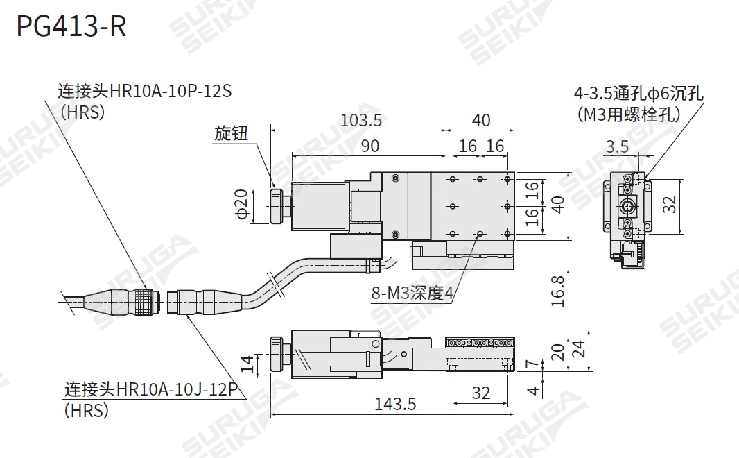PG413-L05AG-C5|骏河精机科技(上海)有限公司_骏河精机
