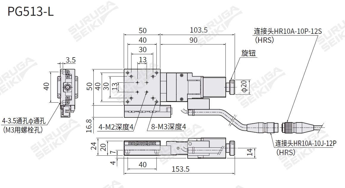 PG513|骏河精机科技(上海)有限公司_骏河精机