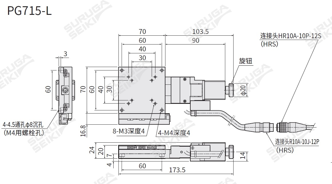 PG715|骏河精机科技(上海)有限公司_骏河精机