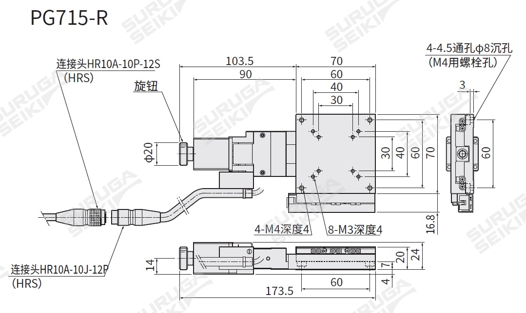 PG715|骏河精机科技(上海)有限公司_骏河精机